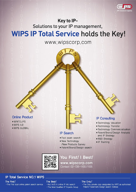 WIPS global: January 2013