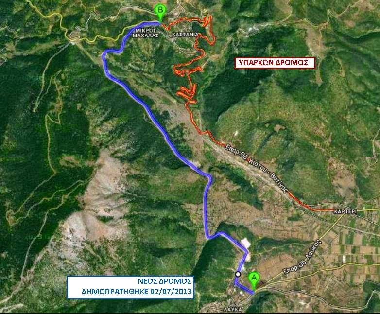 ΑΠΙΣΤΕΥΤΗ ΚΟΡΟΙΔΙΑ - Σταμάτησαν πάλι τα έργα κατασκευής του δρόμου ...