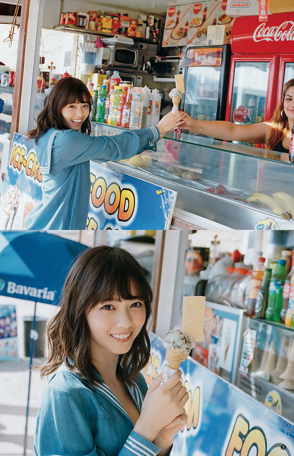Nishino Nanase 西野七瀬 Nogizaka46, Young Jump 2016.10.06 No.43 Gravure ...