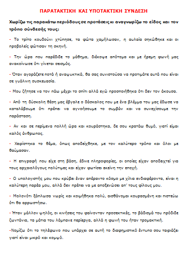 Φιλομαθημα: Μαρτίου 2015