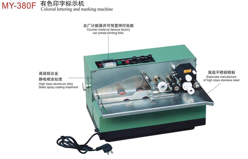 Mesin Coding MY-380F