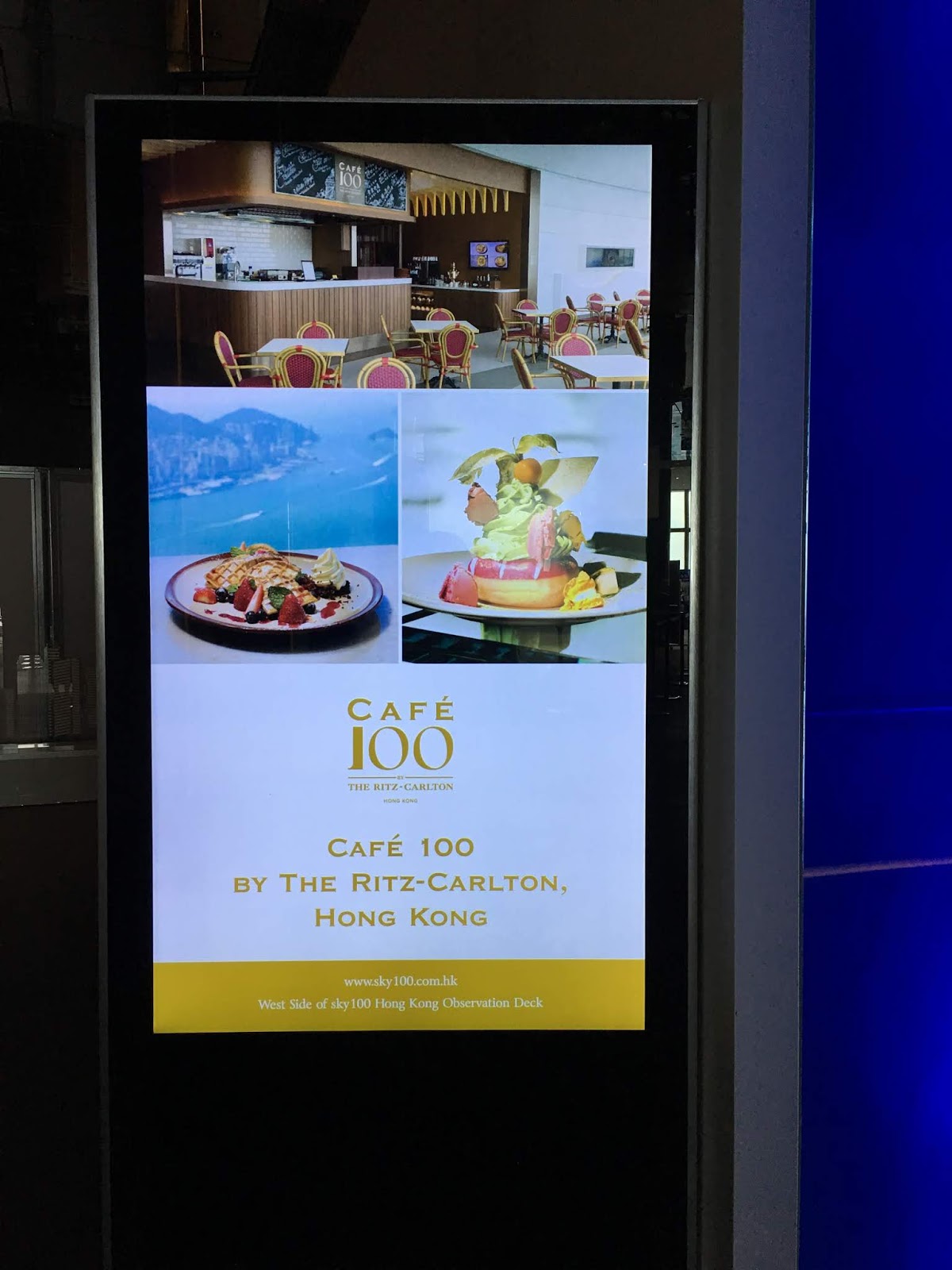 味之素: Café 100 by The Ritz-Carlton