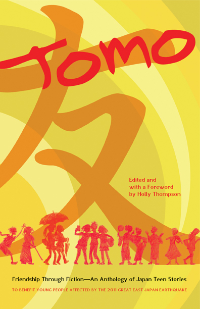 Tomo 友: 5 Years After 3/11