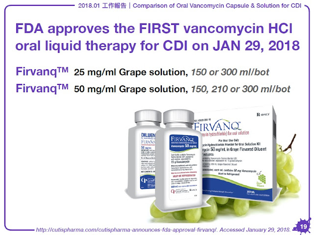 C'est La Pharm: 口服 vancomycin 於艱難梭菌感染之劑型選擇