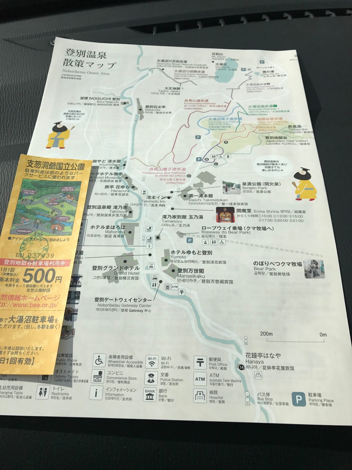 Observe the world: Noboribetsu Onsen, Jigoku-Dani Hell Valley with ...