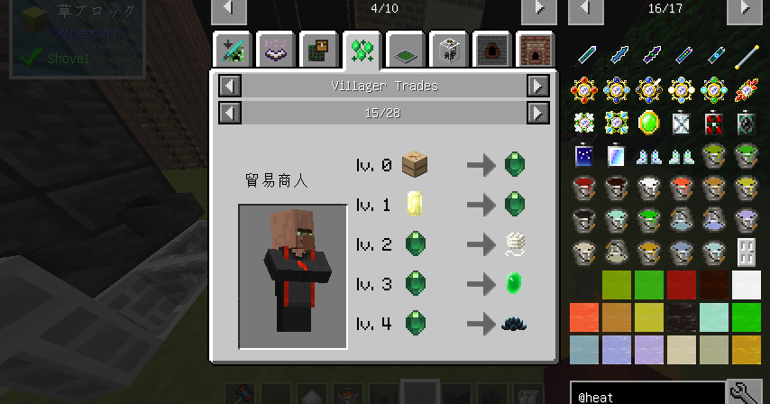 齧歯類と鳥のMinecraft Notepad