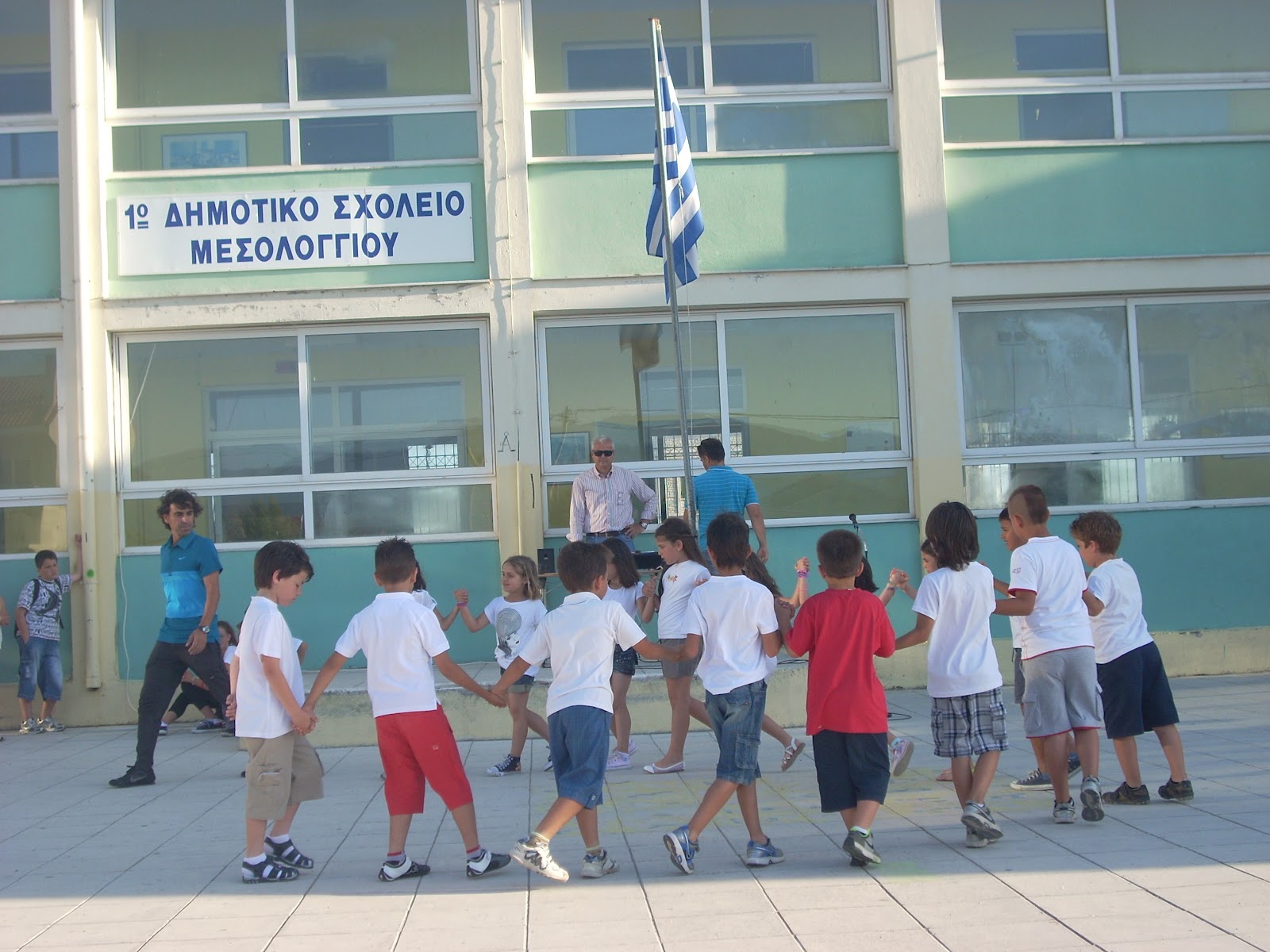 1ο ΔΗΜΟΤΙΚΟ ΣΧΟΛΕΙΟ ΜΕΣΟΛΟΓΓΙΟΥ