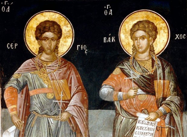 Ολη η Ορθοδοξία: 7 Οκτωβρίου Άγιοι Σέργιος και ο Βάκχος