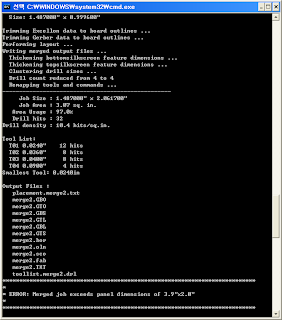 아두이노(arduino) 와 함께하는 심심풀이 DIY: Gerber 파일 Merge (Panelize) 하기