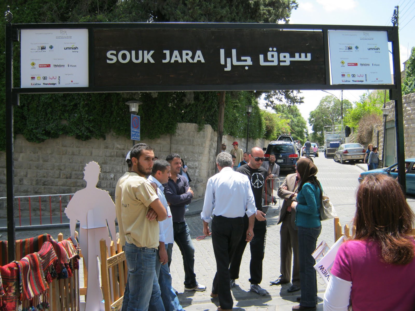 Ol' Big Jim's Place: Souk Jara - Rainbow Street - Jabal Amman