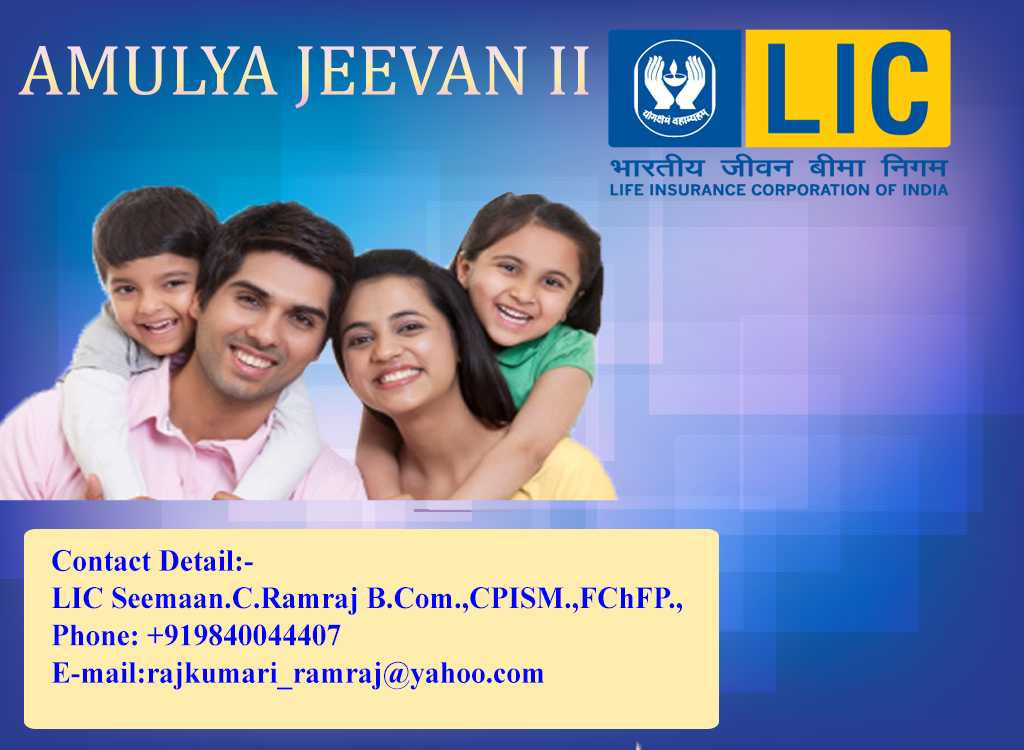 LIC India: LIC Amulya Jeevan II