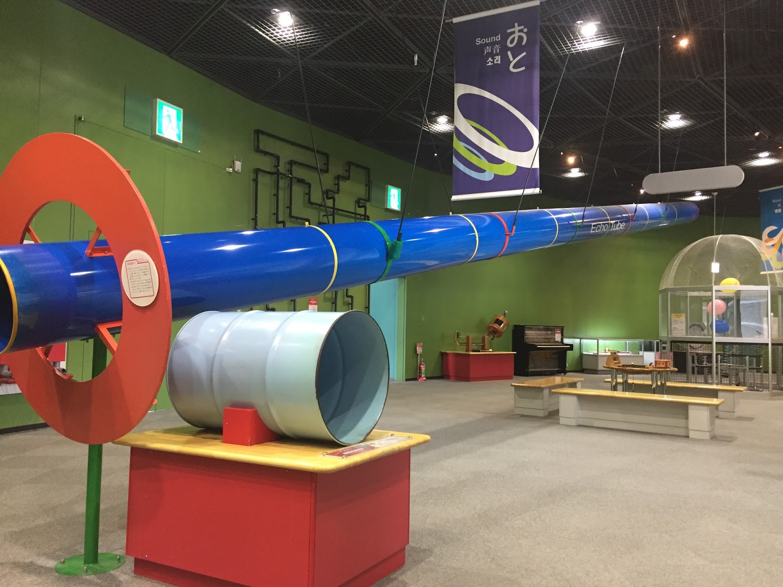 Osaka Science Museum