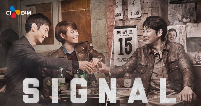 Carmen's Blog: Signal