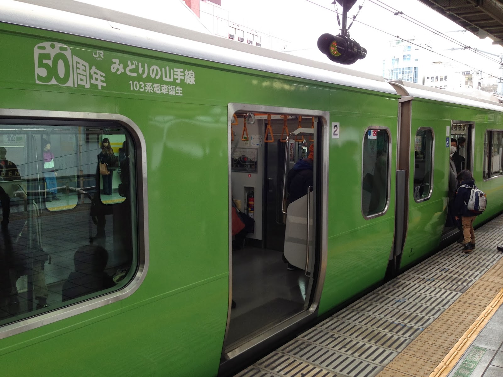 Epsilon's Interesting Trains Blog: Yamanote Train Line in Tokyo