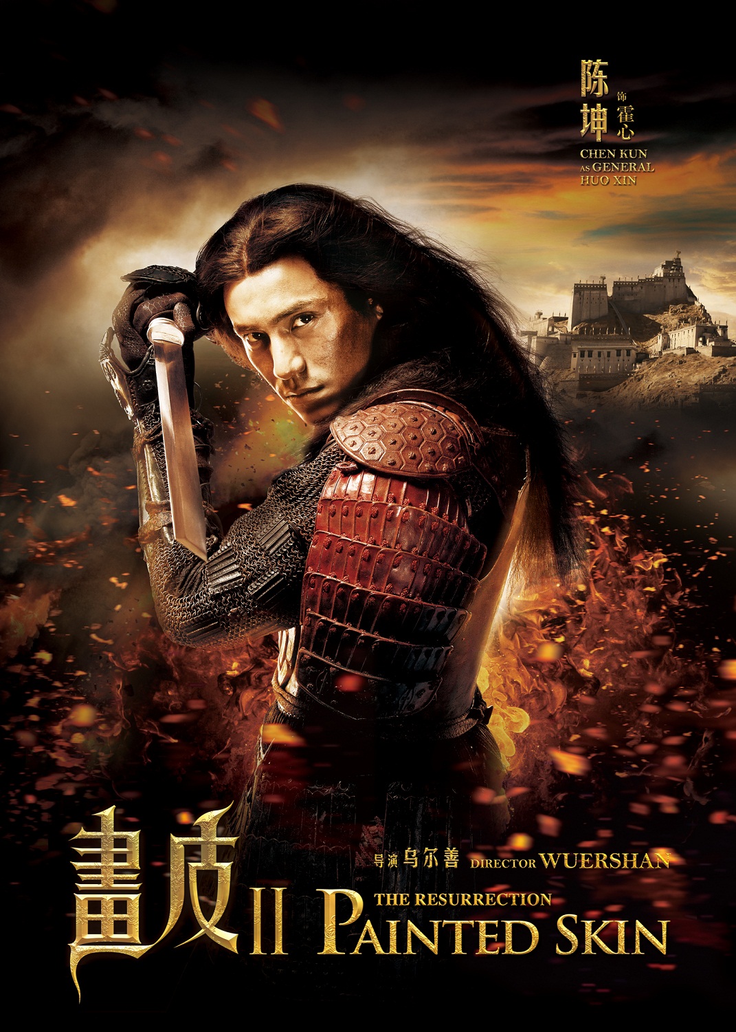 Primer trailer de "Painted Skin 2" ~ El Pozo de Sadako