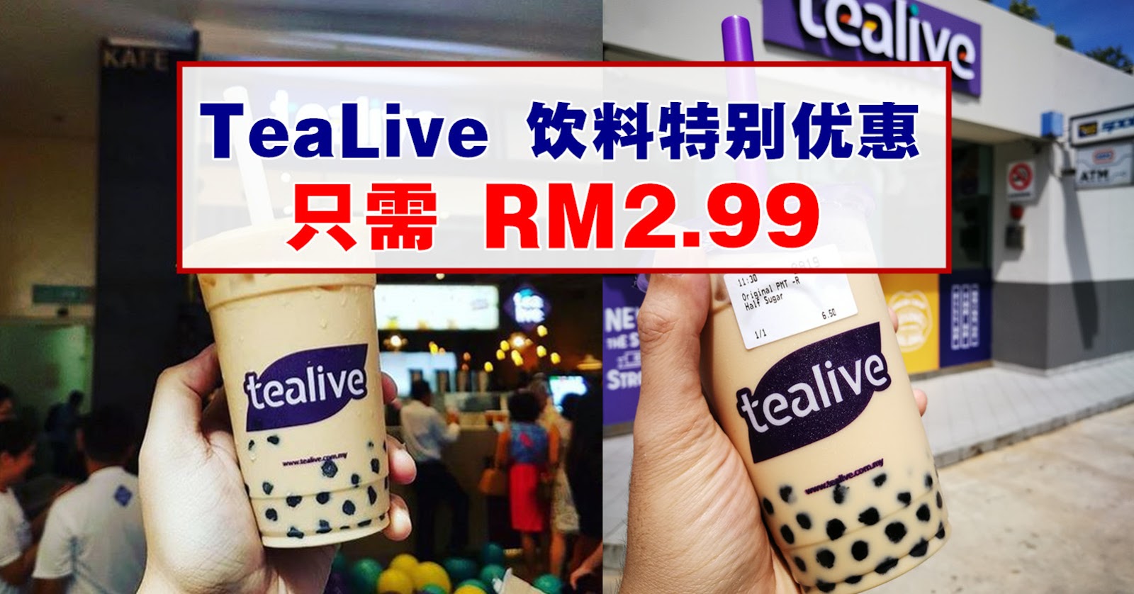 TeaLive 饮料只需 RM 2.99