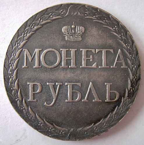 Coins Numismatics | World Coins Museum | Gold Coins | Silver Coins ...