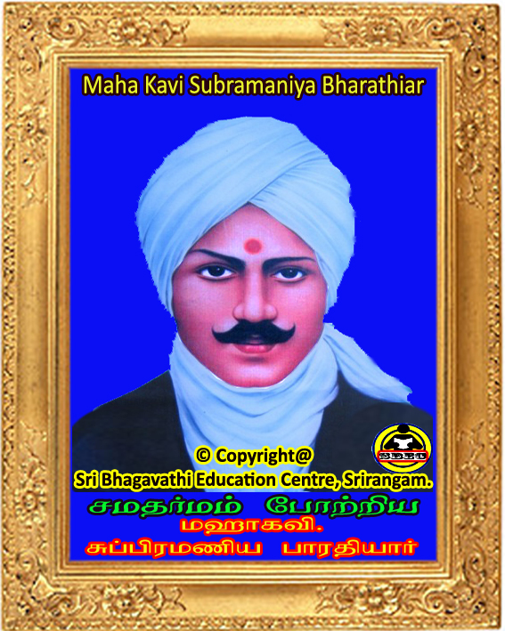 Maha Kavi. Subramaniya Bharathiar - Sri Bhagavathi Edu