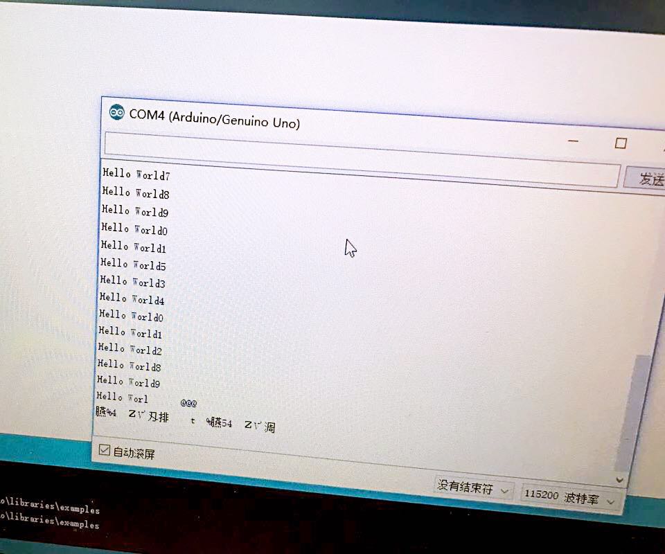 Arduino simple visible light communication