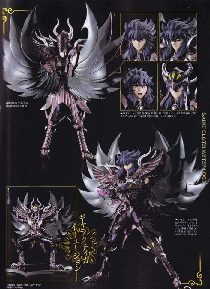 Scans de las revistas de Mayo 2018 con Aiacos Garuda EX como ...