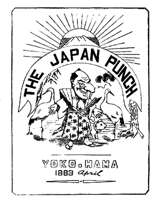 A Scroll in Time: A Brief History of Japanese Comics Part 2: Early ...