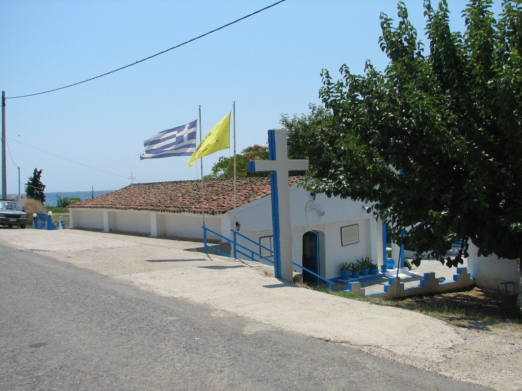 ΠΑΝΑΓΙΑ ΦΑΝΕΡΩΜΕΝΗ - Ν.ΣΚΙΩΝΗ - Peristerianos Apartments