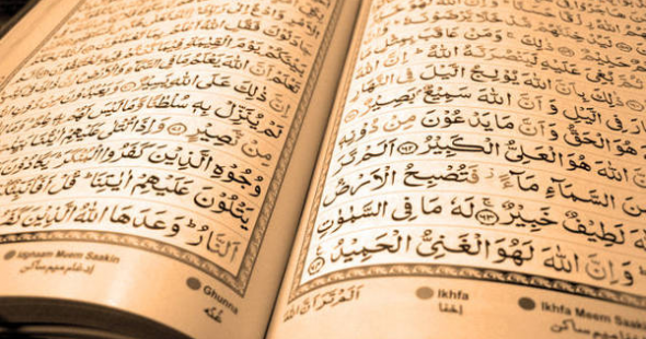 Historia Universal para principiantes: El Corán