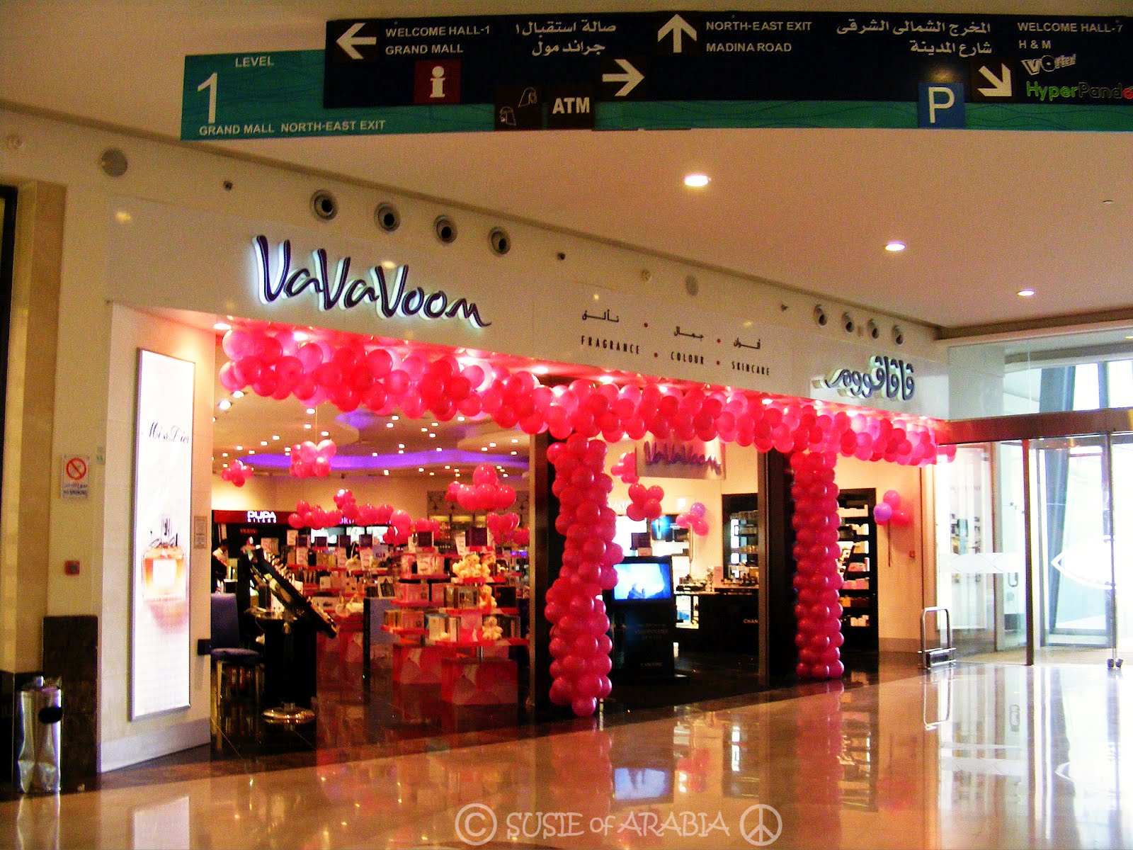 Jeddah Daily Photo: Va Va Voom!