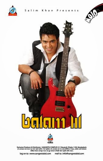 Balam Song Music MP3 Download