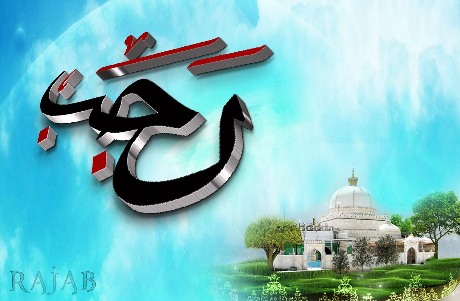 KGN Design Studio: Rajab Wallpaper 2014