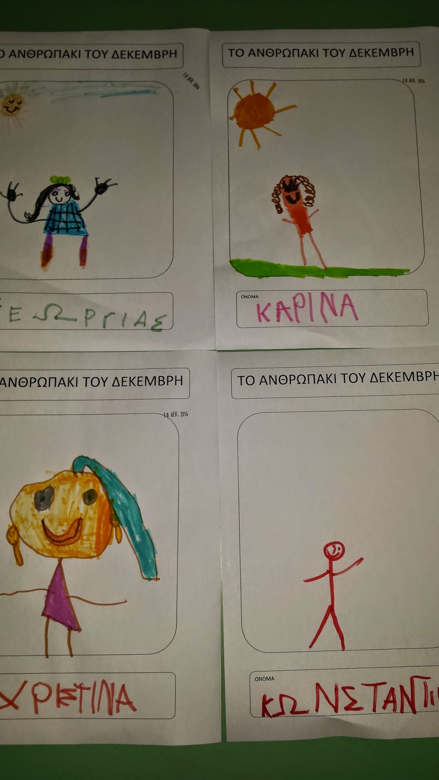 ΤΑ ΜΑΓΙΚΑ ΤΑΞΙΔΙΑ ΤΟΥ ΝΗΠΙΑΓΩΓΕΙΟΥ ΜΑΣ: ΤΟ ΑΝΘΡΩΠΑΚΙ ΤΟΥ ΔΕΚΕΜΒΡΗ