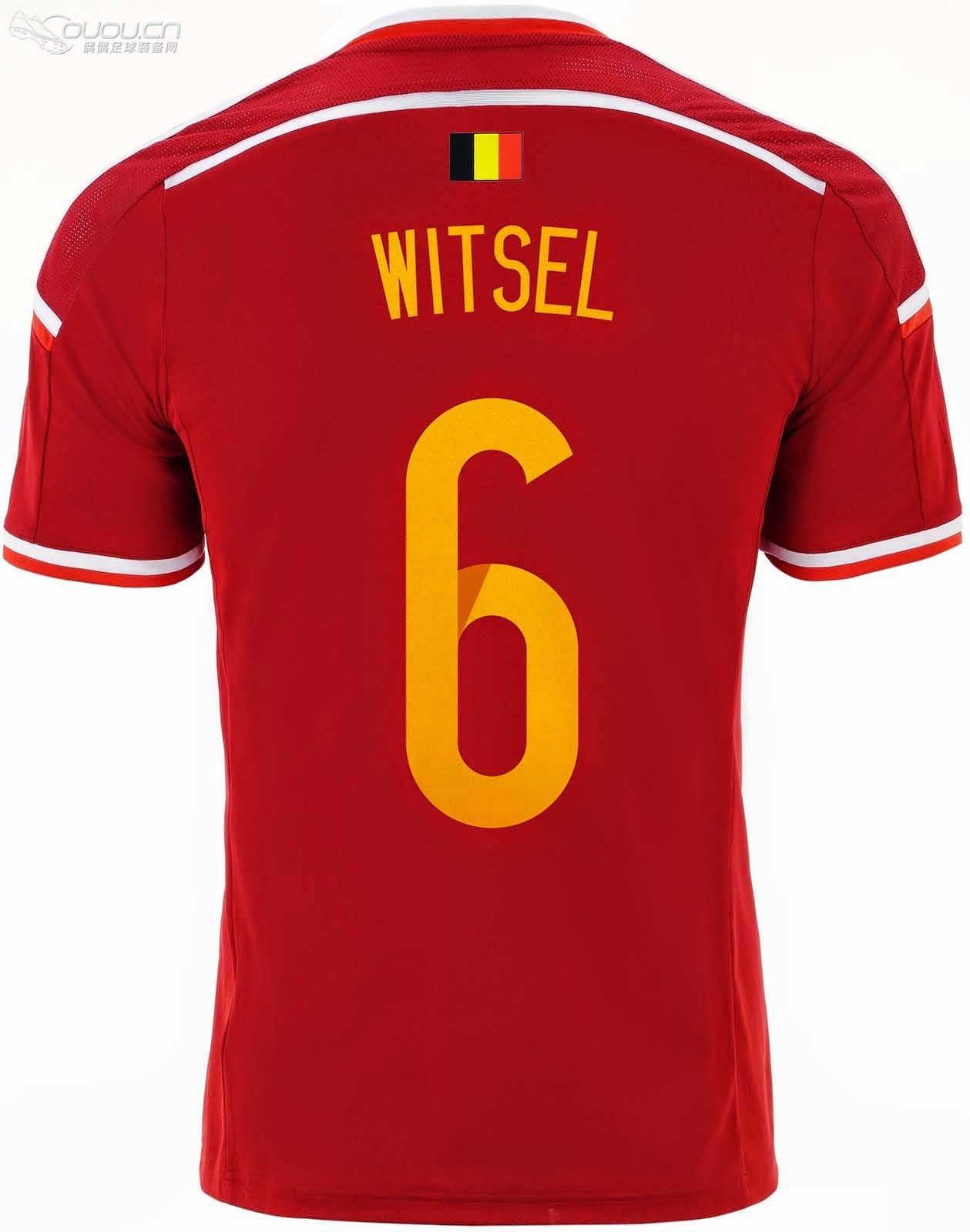 jersey: Adidas release the Belgian national team home and away jersey ...