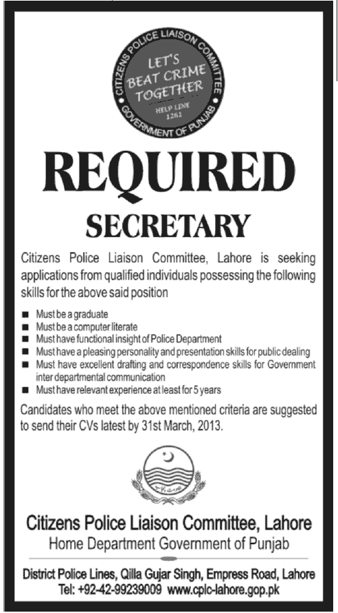 Find All Government & Private Jobs in Pakistan: Jang Sunday Jobs