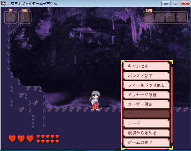 Hướng dẫn game: [Hướng dẫn game]Miko-chan fighter!Ryoiko-chan