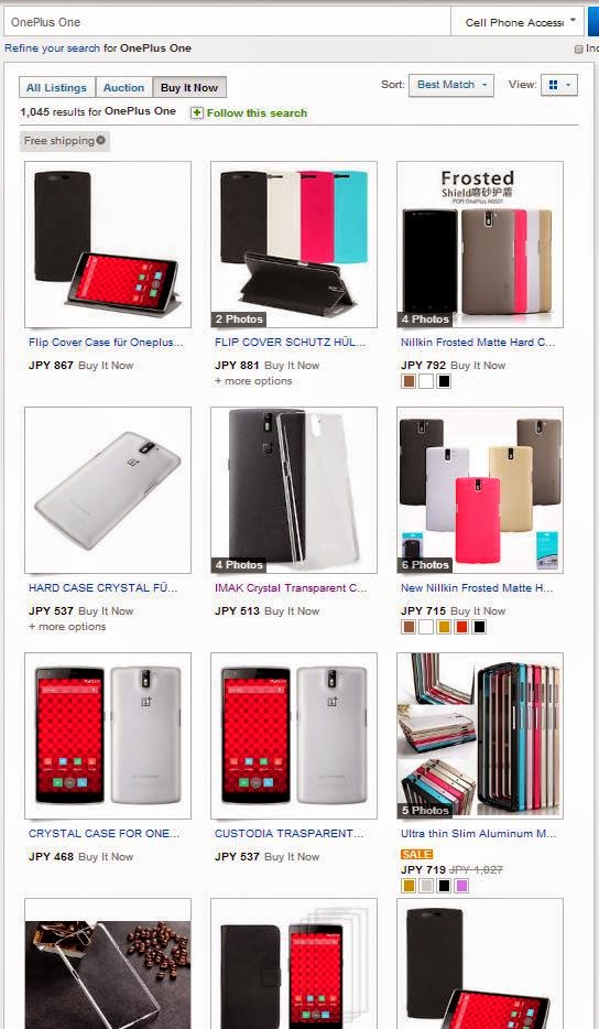 OnePlus One(A0001)の購入方法(購入から手元に届くまでなど) | AndMem