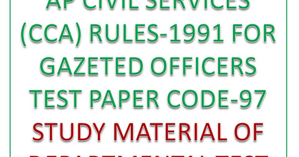 AP Civil Services CCA Rules 1991 For Gazeted Officers Test Paper Code AP Civil Services CCA Rules 1991 For Gazeted Officers Test Paper Code