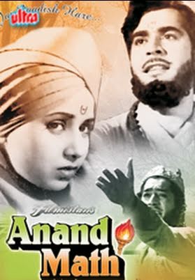 STIFANROKER: Anand Math (1952)