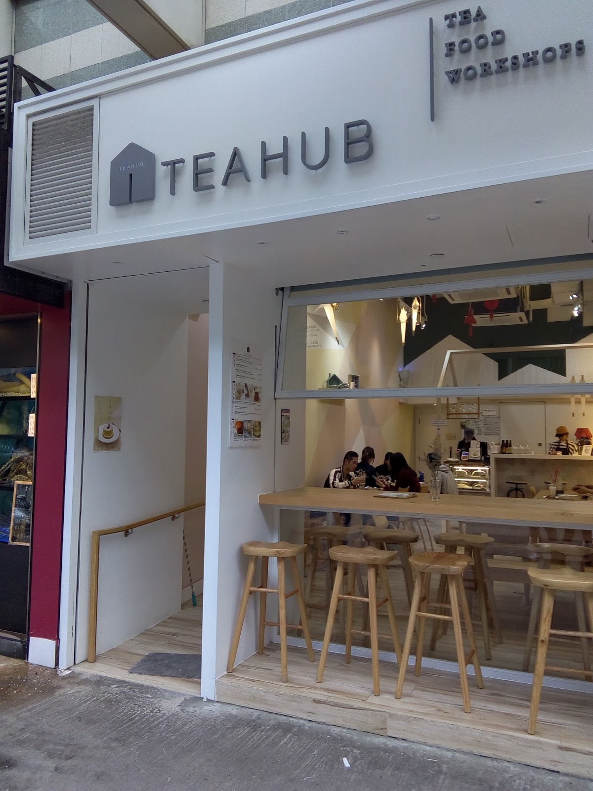 Supersupergirl's dining reviews: [TEA HUB] Where Tea Lovers unite