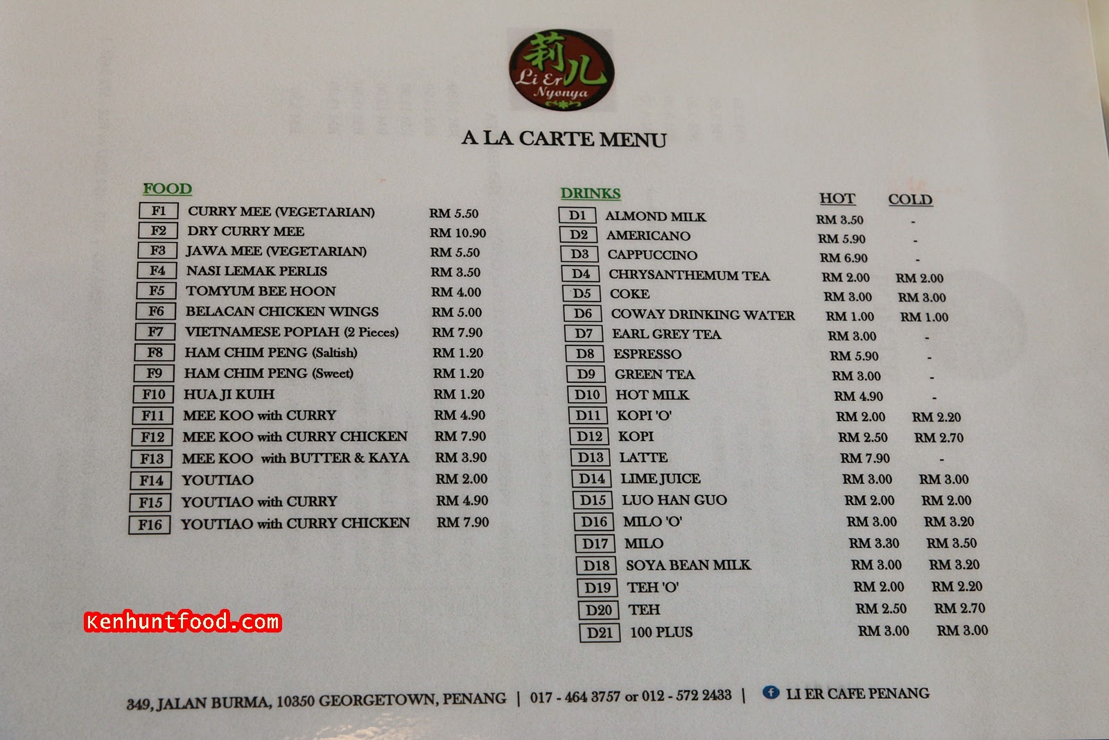 recipe willy: Love Nutrient Li Er Cafe (莉儿) @ Burmah Road, Pulau Tikus ...