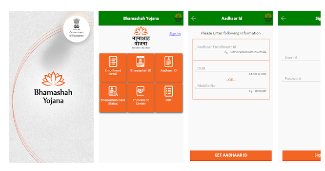 Bhamashah मोबाइल APP यहां से DOWNLOAD करें