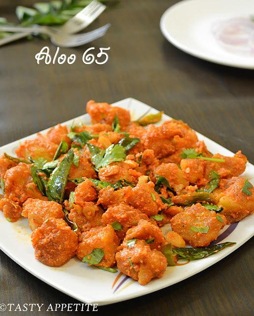 How to make Aloo 65 / Potato 65 ?/ Easy step by step recipe: