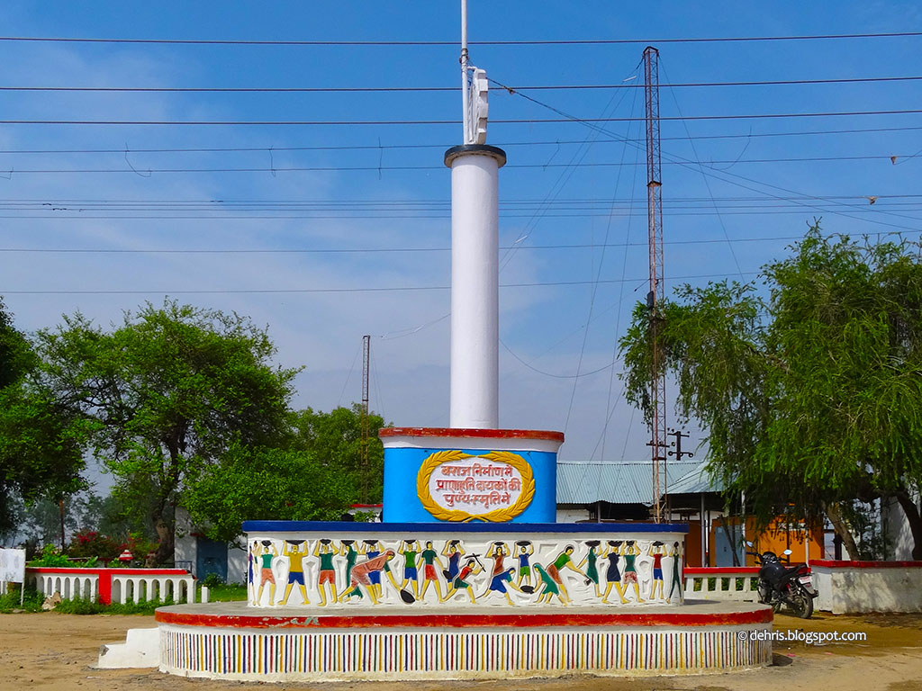 Indrapuri Dam (Barrage)