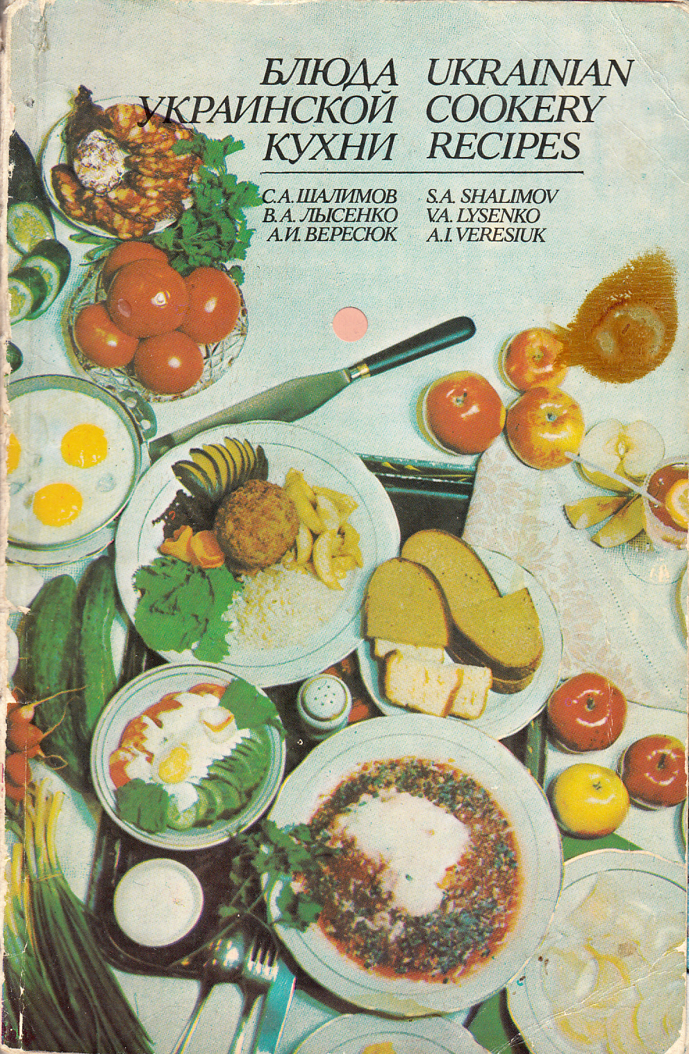 The Left Chapter: Ukrainian Cookery Recipes w. Borscht, Vareniki ...