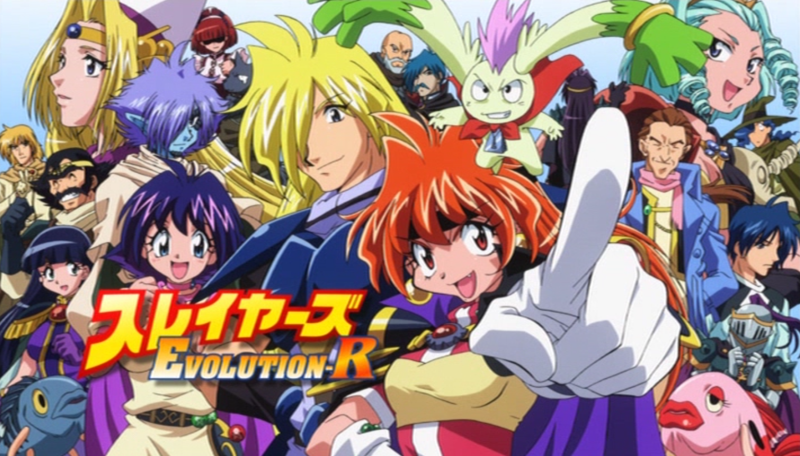 Slayers Evolution-R