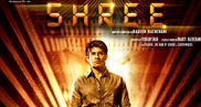 Shree Movie Review ~ Bollywood Scan-Bollywood Latest Movie News Indian ...