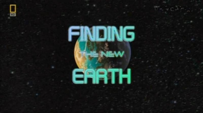 Far Future Horizons : Finding the New Earth