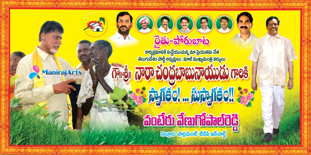 Capture D World: TDP Banners | TDP Flex Desins | TDP posters | TDP Flex ...