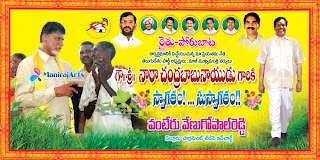 Capture D World: TDP Banners | TDP Flex Desins | TDP posters | TDP Flex ...