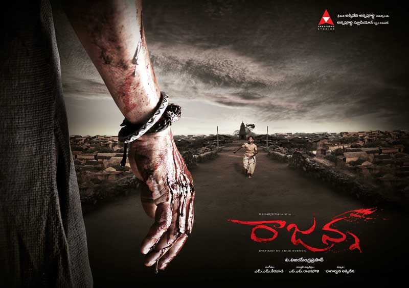 Chaitanya Kumar Vummethala: Rajanna Movie Review by Chaitanya Kumar ...