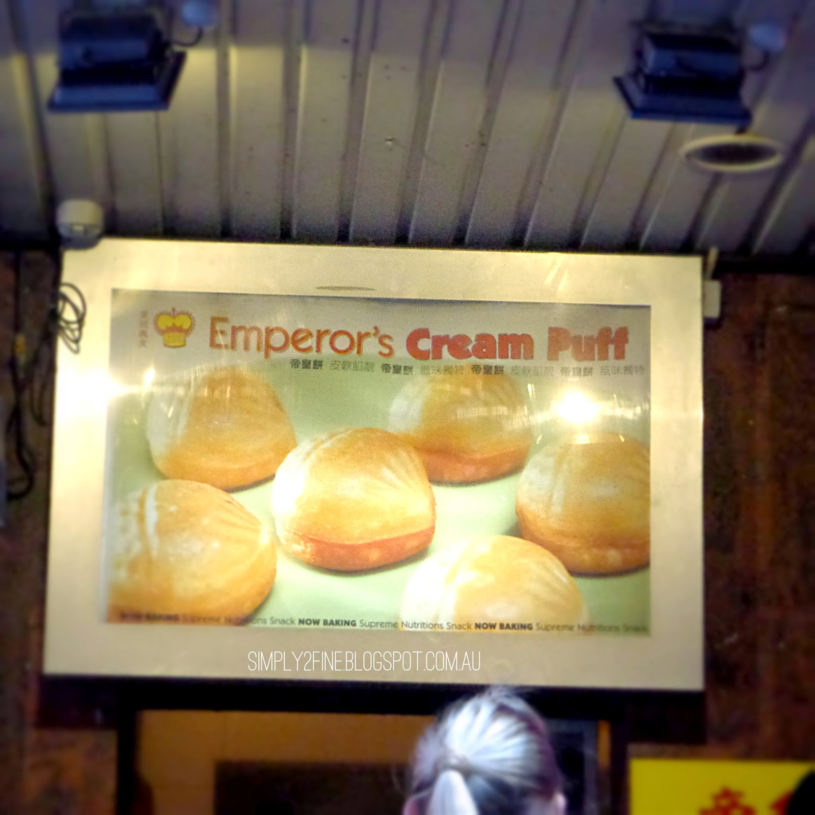 Simply 2 Fine: Emperor's Cream Puffs